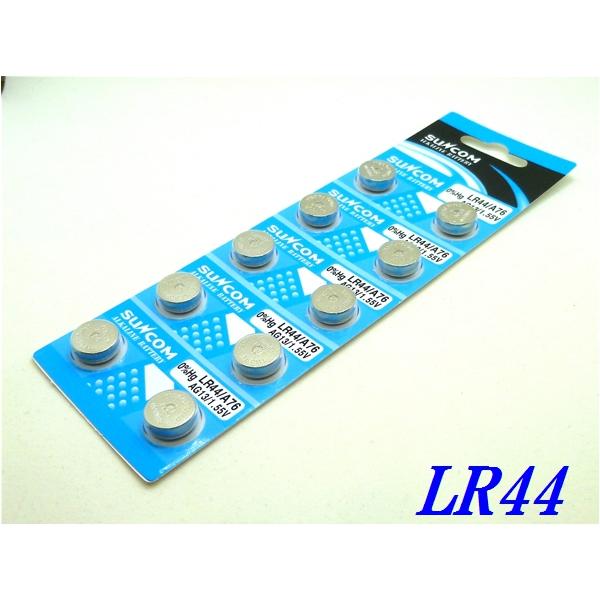 SEIKO ☆新品未開封☆『SUNCOM』無水銀電池 LR44×10個【送料無料】 : 正光堂 - 通販 - Yahoo!ショッピング