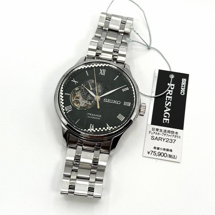 Basic Line セイコー 腕時計 プレザージュ SARY237 新品正規品 SEIKO PRESAGE Japanese Garden オープンハート 自動巻き メンズ 送料無料 ...