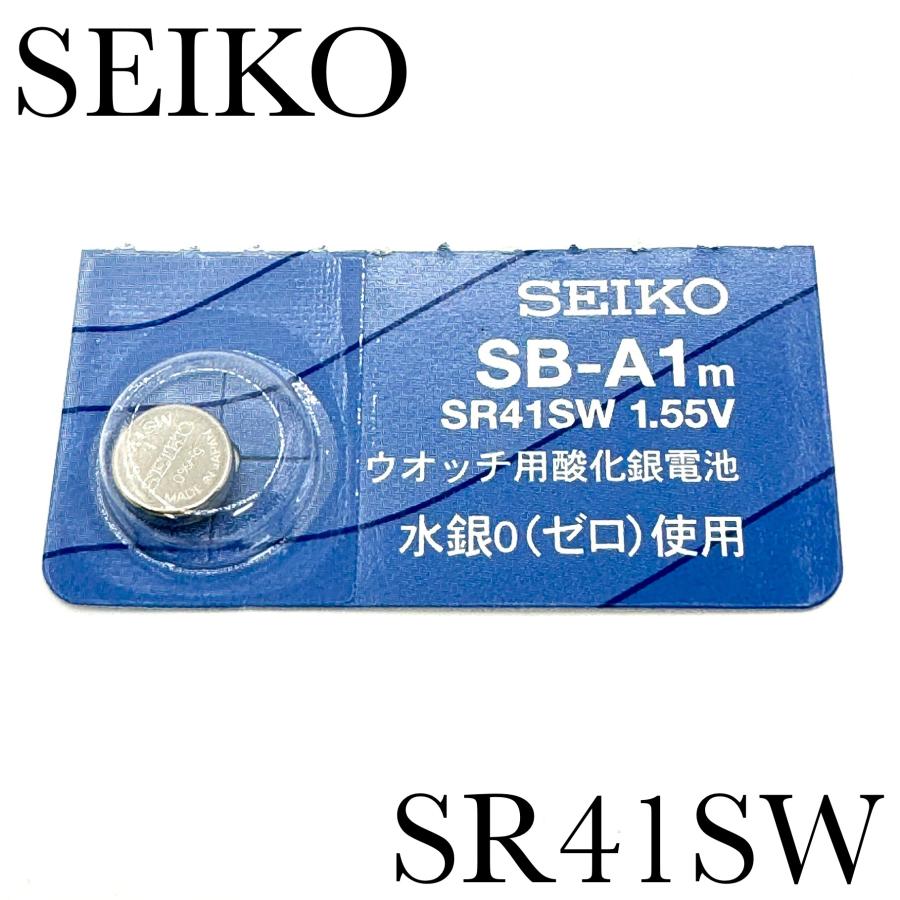 SEIKO 新品未開封『SEIKO』セイコー 酸化銀電池 SR41SW×1個【送料無料】 : 正光堂 - 通販 - Yahoo!ショッピング