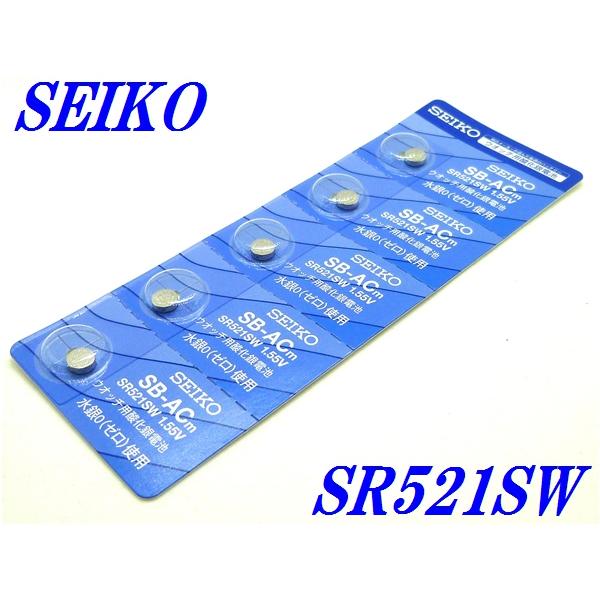 SEIKO ☆新品未開封☆『SEIKO』無水銀電池 SR521SW×5個【送料無料】 : 正光堂 - 通販 - Yahoo!ショッピング