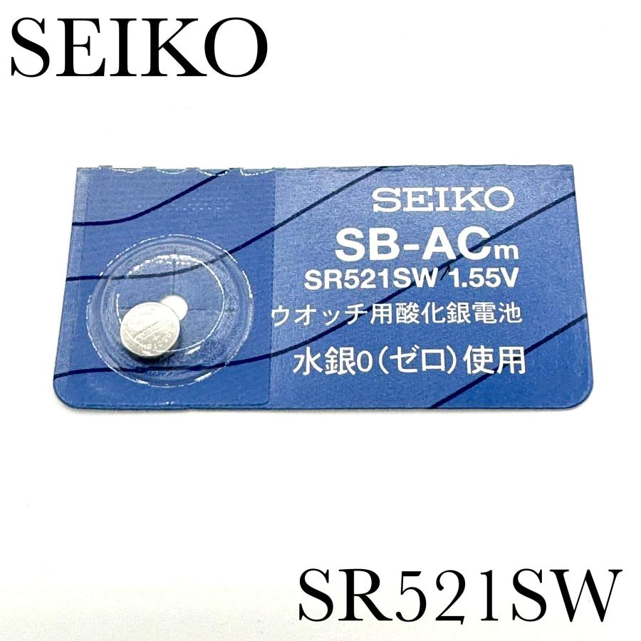 SEIKO 新品未開封 セイコー 酸化銀電池 SR521SW×1個 送料無料 : 正光堂 - 通販 - Yahoo!ショッピング