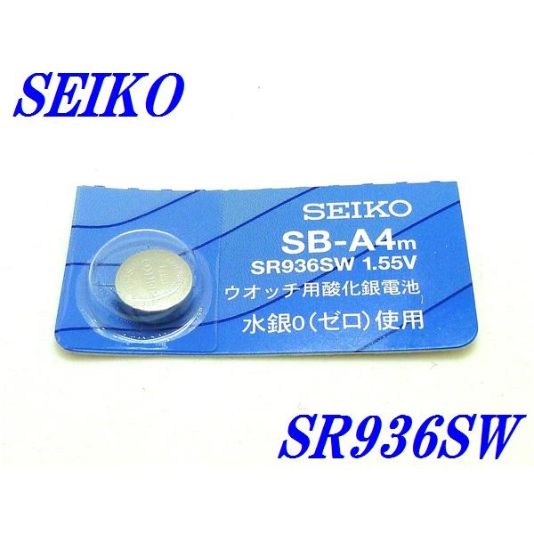SEIKO（セイコー） 新品未開封『SEIKO』セイコー 酸化銀電池 SR936SW×1個【送料無料】 : 正光堂 - 通販 - Yahoo ...