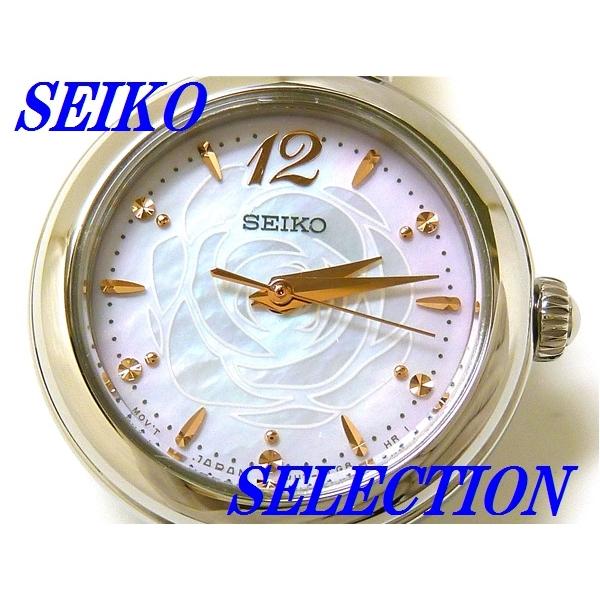 SEIKO SELECTION ☆新品正規品☆『SEIKO SELECTION』セイコー セレクション 全世界2000本限定モデル ソーラー腕 ...