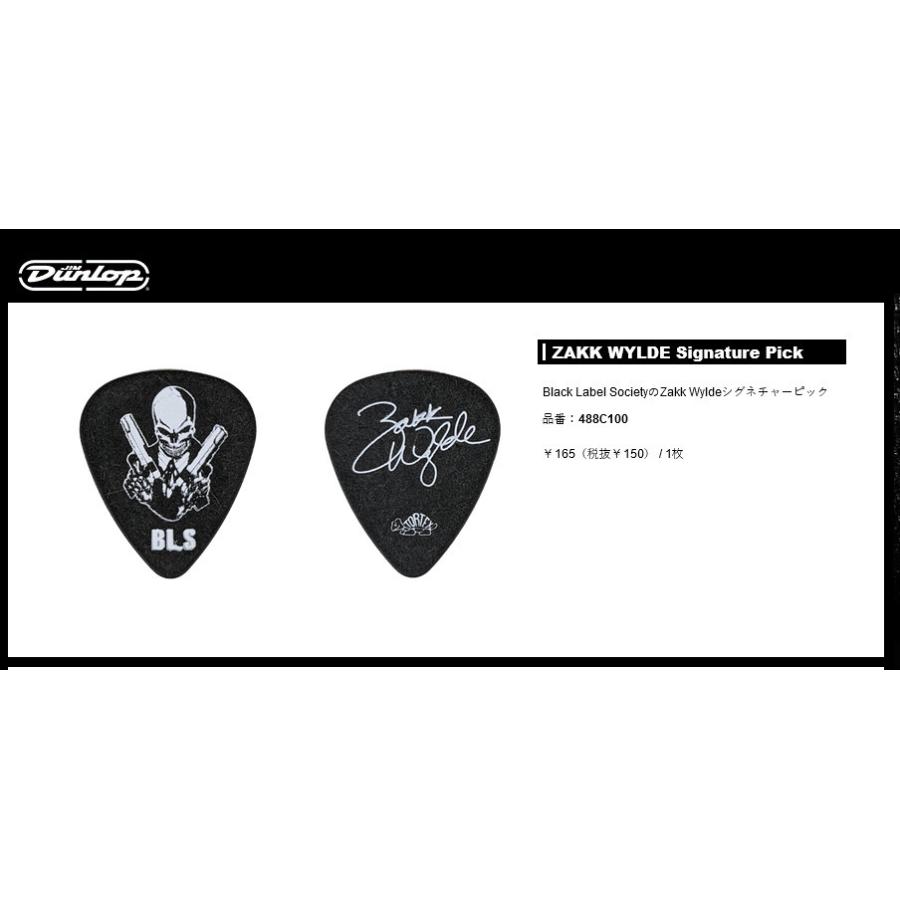 Jim Dunlop シグニチャーピック6枚セット ZAKK WYLDE Signature Pick : 盛幸堂楽器Yahoo!店 - 通販 ...
