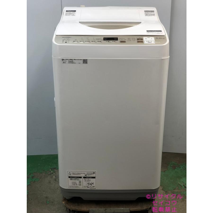 シャープ SHARP 洗濯機 5.5Kg 20年式 ES-T5EBK-N地域限定送料・設置無料2502111804 : リサイクルショップSEIKO - 通販 - Yahoo!ショッピング
