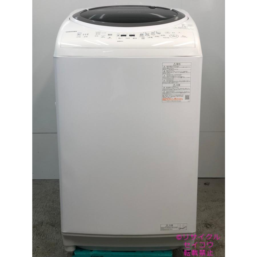 【中古】東芝 TOSHIBA 電気洗濯乾燥機 8Kg 2021年式 AW-8VM1 地域限定送料・設置無料 : リサイクルショップSEIKO ...