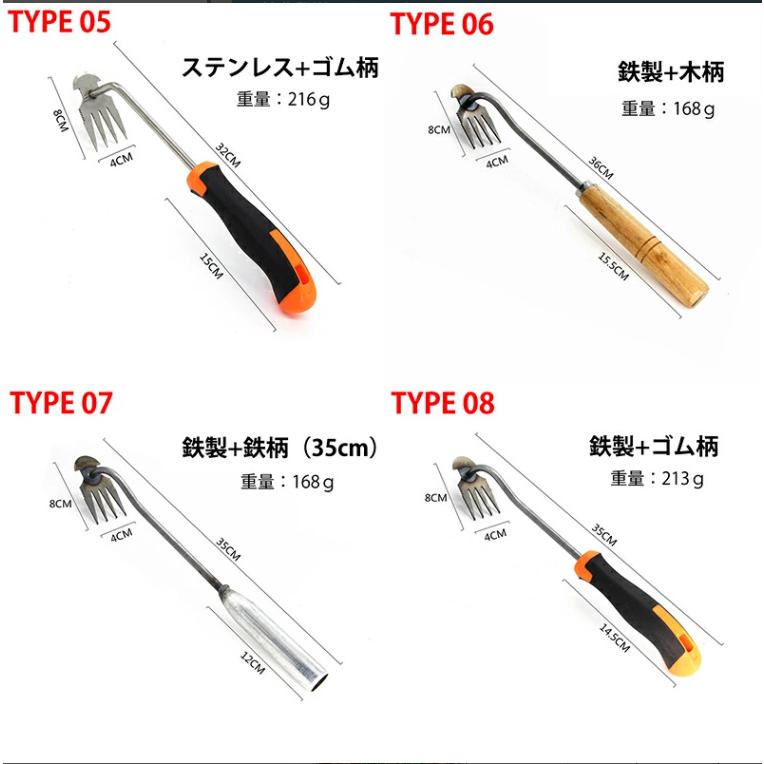 草取り器 草取り道具 除草ツール ガーデンレーキ 4歯 4本爪 熊手 草取り器 草取り道具 除草ツール ガーデンレーキ 4歯 4本爪 熊手