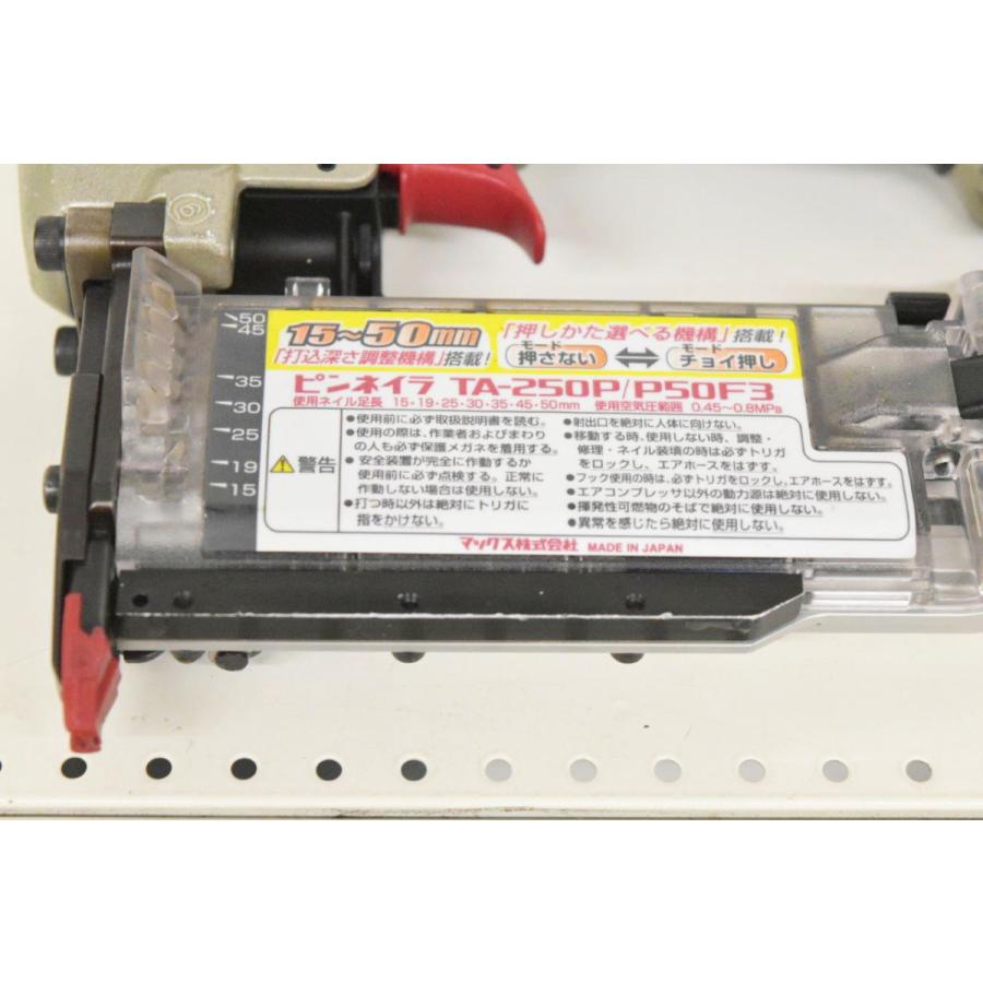マックス 常圧ピン打機 TA-250P/P50F3 15-50mm ケース付き ピンネイラ 釘打 エアーツール 工具 MAX 動作確認済 :A3-0131:せいみや Yahoo!ショッピング店 ...