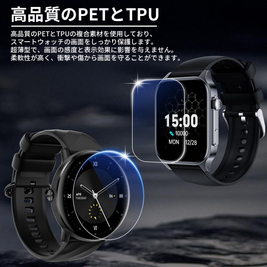WAPIK スマートウォッチ専用 保護フィルム 装着簡単 耐指紋 TPU製 高透過率 保護シート 保護膜 スマートウォッチ 2枚セット 45mm x5s u10 41mm s5 u6 ...
