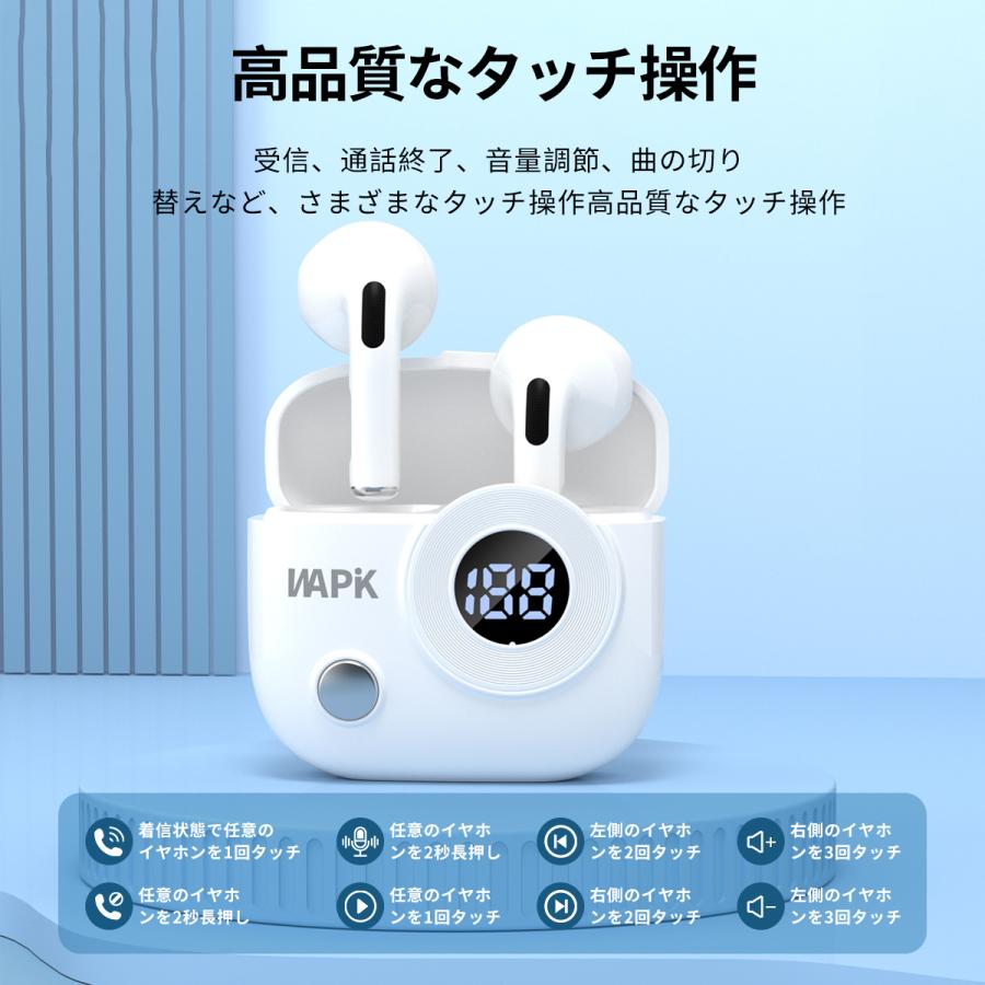 WAPIK ワイヤレスイヤホン 5.4 Bluetooth HiFi 高音質 iPhone Android対応 ENCノイズキャンセリング 自動ペア ワイヤレス イヤホン 2024最新版 ...