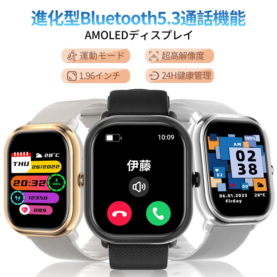 WAPIK 業界初 AMOLED スマートウォッチ 1.96インチ 通話機能 超高解像度 日本語説明書 iPhone Android 着信通知 母の日 プレゼント プ レゼント : Aeezo ...