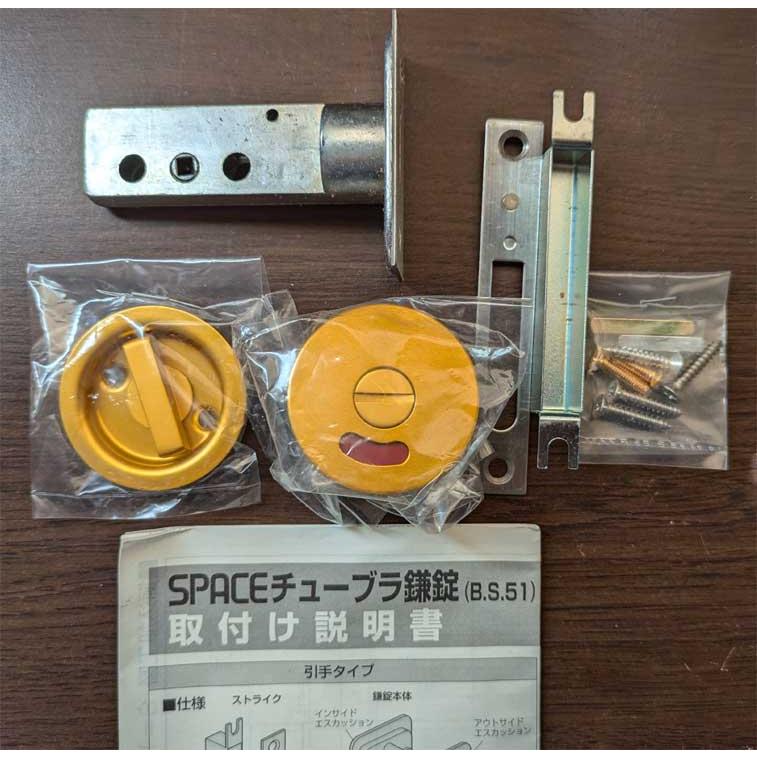 TK51-P3(ATOM) 金色-表示錠 バックセット51(税込) : ハンドメイドの清龍 - 通販 - Yahoo!ショッピング