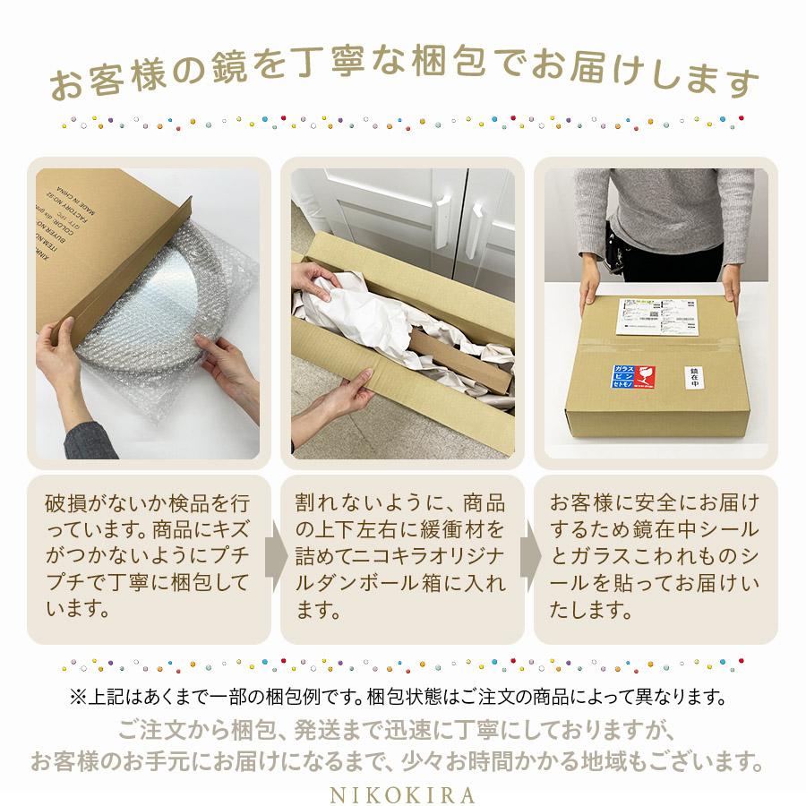 鏡 壁掛け 壁掛け鏡 ウォールミラー 壁掛けミラー ミラー 鏡 壁掛け 壁掛け鏡 ウォールミラー 壁掛けミラー ミラー