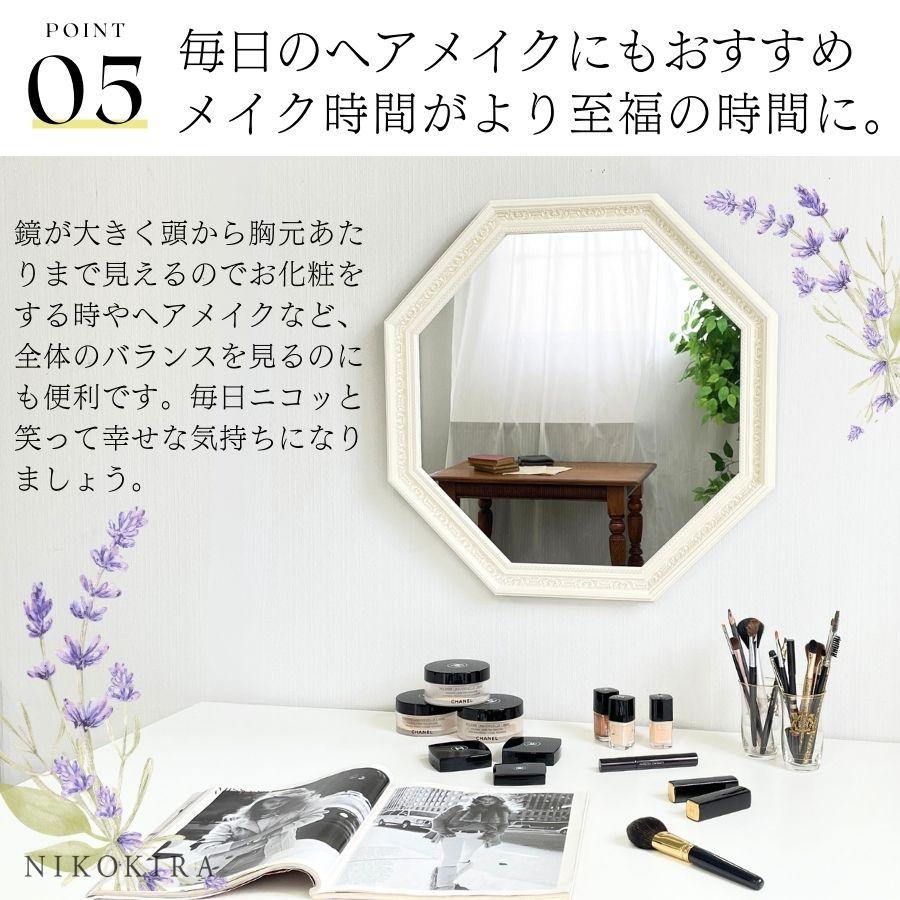 鏡 壁掛け 壁掛け鏡 ウォールミラー 壁掛けミラー ミラー 八角形 鏡 壁掛け 壁掛け鏡 ウォールミラー 壁掛けミラー ミラー 八角形