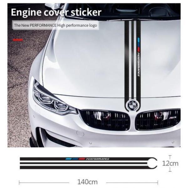 BMW カーボン Mパフォーマンス ボンネット ステッカー e30 e34 e36 e39 e46 e53 e60 e61 e64 e70 e85 e89 e90 f10 f20 f21 ...