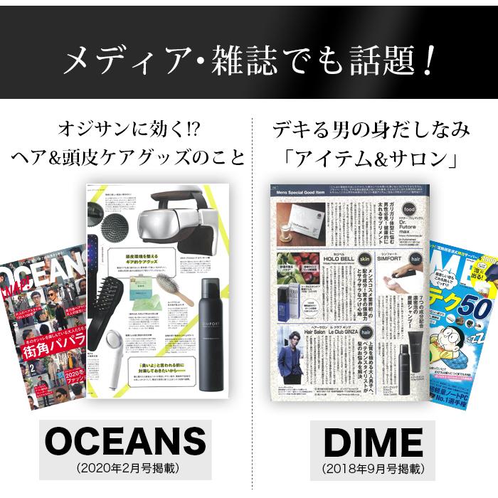 [セット品]SIMFORT(シンフォート) スパークリングスカルプシャンプー ＆ LUEHA ルエハ 育毛剤 シムフォート 炭酸シャンプー ...