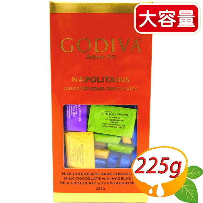 GODIVA ゴディバ NAPOLITAINS ナポリタン 225g 4種 アソート チョコレート チョコ お菓子 ギフト バレンタイン ホワイトデー プレゼント【コストコ ...