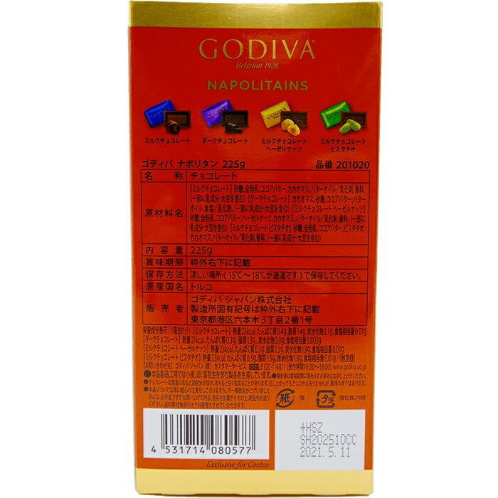 GODIVA ゴディバ NAPOLITAINS ナポリタン 225g 4種 アソート チョコレート チョコ お菓子 ギフト バレンタイン ホワイトデー プレゼント【コストコ ...