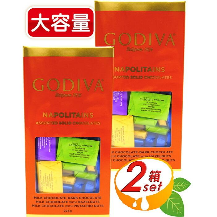 ゴディバ 【2箱セット】GODIVA NAPOLITAINS ナポリタン 225g×2箱 お得な2セット 4種 アソート ギフト バレンタイン ホワイトデー プレゼント【コストコ】 : 生鮮 ...