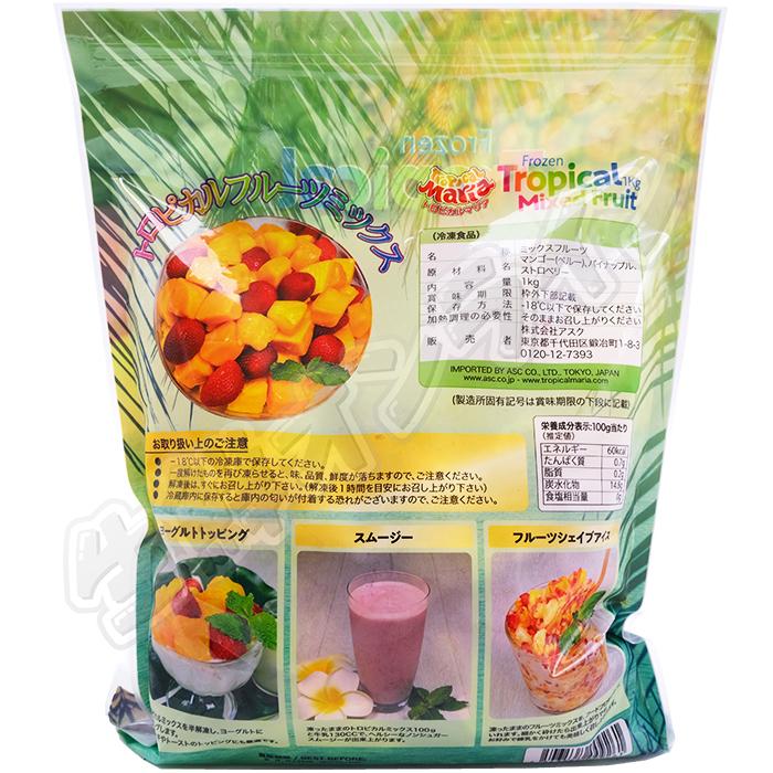 コストコ（Costco） ≪1kg×2袋セット≫【Tropical Maria】トロピカルマリア フルーツミックス 大容量 トロピカルフルーツ ...