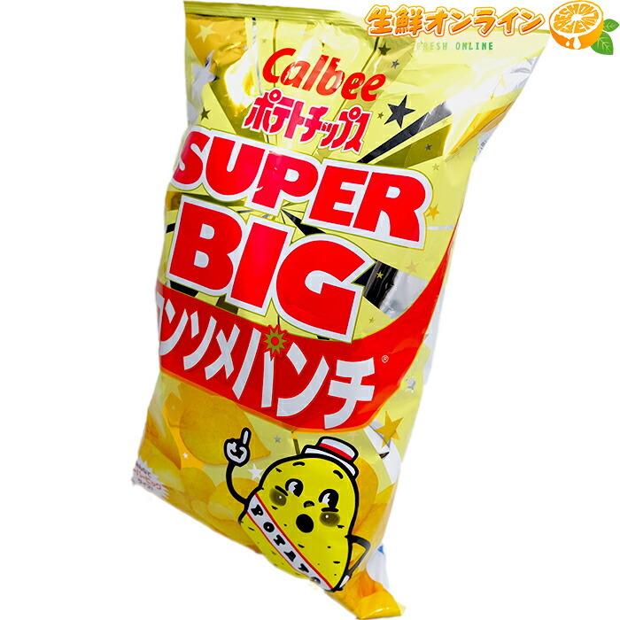 カルビー ≪472g×2袋セット≫【Calbee】ポテトチップス コンソメパンチ スーパービッグサイズ 大容量 ポテチ パーティー スナック菓子 お菓子 景品【コストコ】 : 生鮮オンライン ...