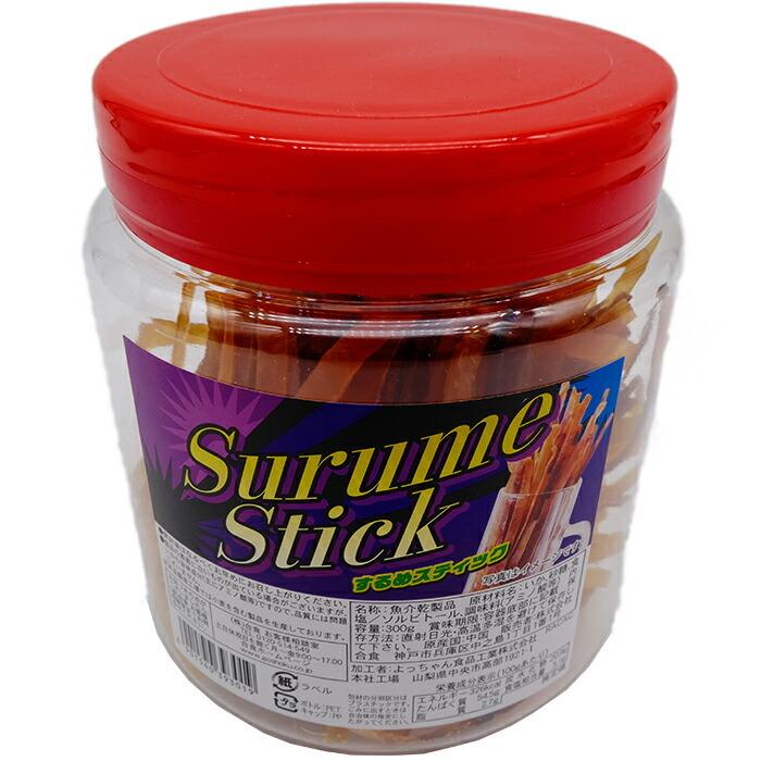 【合食】するめスティック 300g Surume Stick 大容量！ボトル するめ スルメ 魚 魚介 おつまみ お菓子 やみつき♪ ...