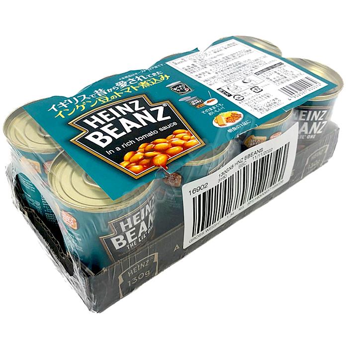 HEINZ ≪1,040g×2缶セット≫【HEINZ】ハインツ ベイクドビーンズ いんげん豆のトマト煮込み 朝食の1品に♪ そのままでも美味しい 【costco コストコ通販】 : 生鮮 ...