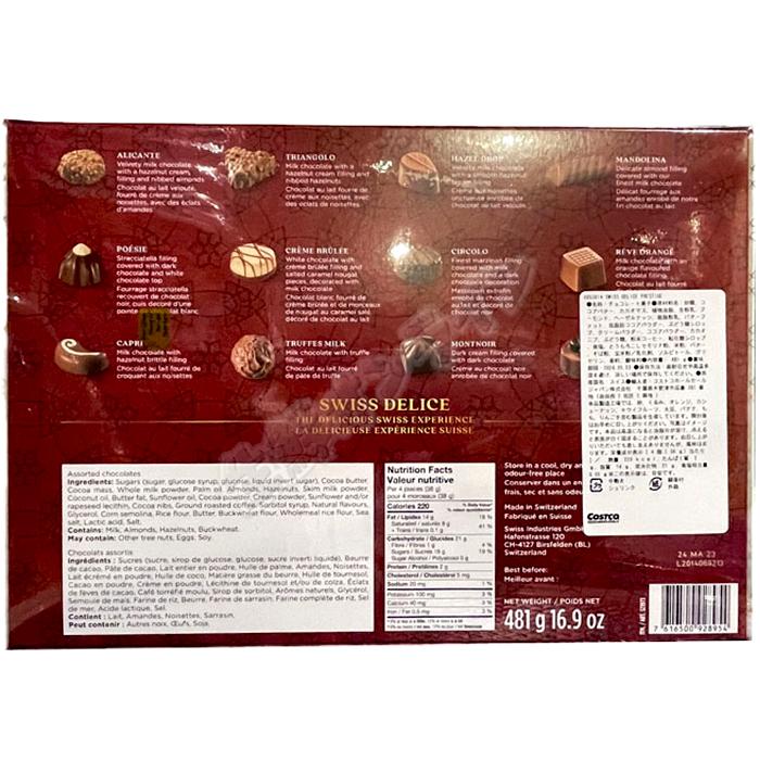 ≪481g≫【Swiss Delice】スイスデリス プレステージ チョコレートアソート 12種類入り スイス産 詰め合わせ アソートボックス チョコ【コストコ】 : 53914-1 : 生鮮 ...