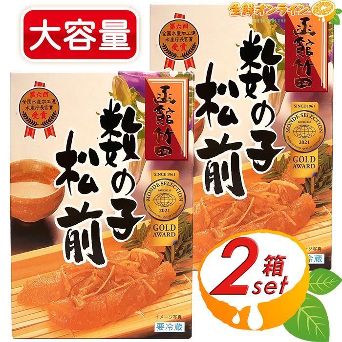 コストコ ≪385g×2セット≫ 期間限定商品【竹田食品】数の子松前 醤油漬 松前漬け 数の子 数の子松前漬け 松前漬 真昆布 かごめ昆布 海産物 珍味 クール冷凍 : 生鮮オンライン ヤフー ...