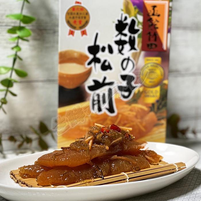 コストコ ≪385g×2セット≫ 期間限定商品【竹田食品】数の子松前 醤油漬 松前漬け 数の子 数の子松前漬け 松前漬 真昆布 かごめ昆布 海産物 珍味 クール冷凍 : 生鮮オンライン ヤフー ...