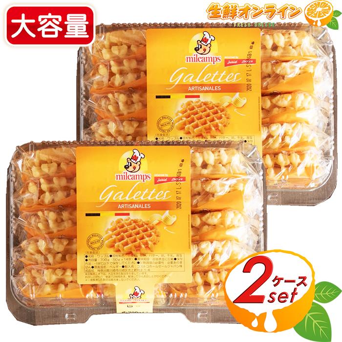 コストコ ≪700g×2セット≫【milcamps】ミルキャンプ ベルギーバターワッフル 700g(25g×2枚×14袋) 冷凍ベルギー ...