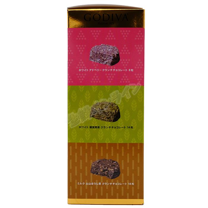 ゴディバ ≪36粒入×2箱セット≫【GODIVA】ゴディバ 滋賀 クランチチョコ アソートメント 大容量 3種アソート ミニチョコレート チョコクランチ お菓子【コストコ】 : 生鮮オンライン ...