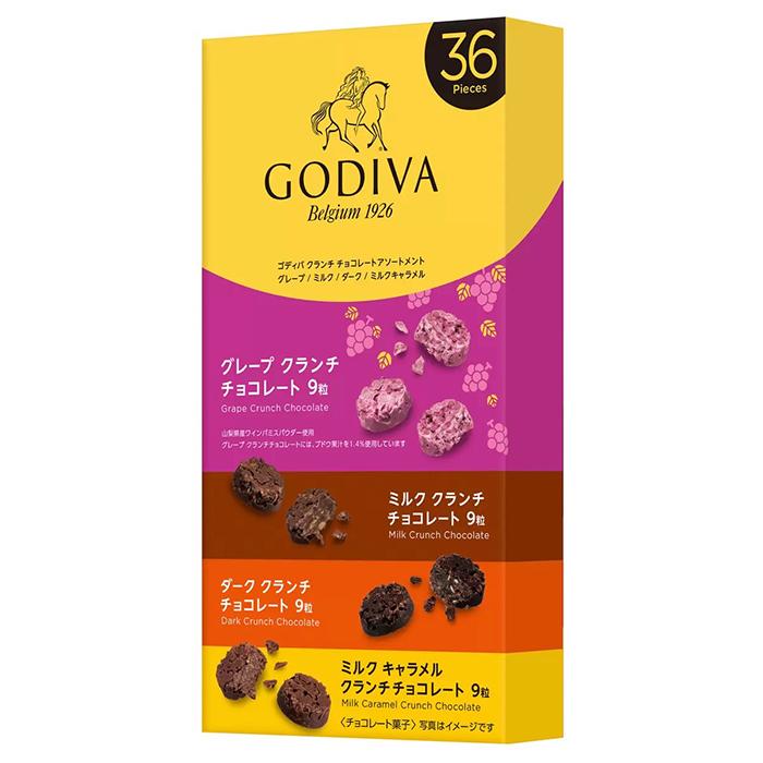 ゴディバ ≪36粒入×2箱セット≫【GODIVA】ゴディバ 山梨 クランチチョコ アソートメント 大容量 4種アソート ミニチョコレート チョコクランチ お菓子【コストコ】 : 生鮮オンライン ...