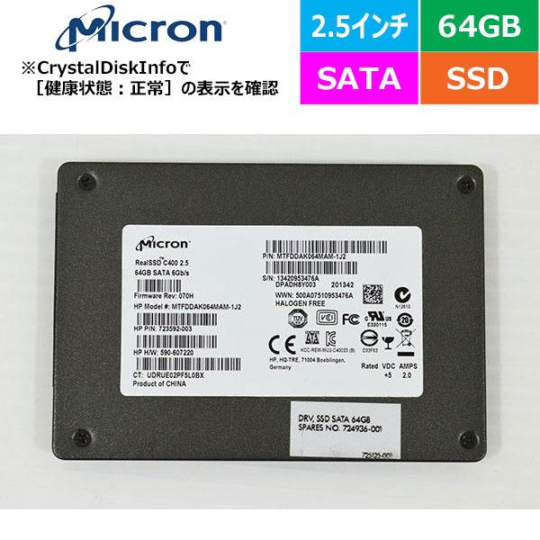 Micron（マイクロン） 健康状態正常 Micron Real SSD C400 64GB MLC 2.5インチ SATA ...