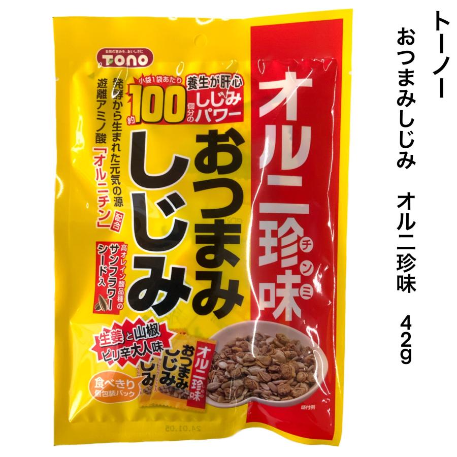 おつまみ オルニ珍味 おつまみしじみ 42g 個包装 常温保存 東海農産株式会社 : 勢州屋 - 通販 - Yahoo!ショッピング