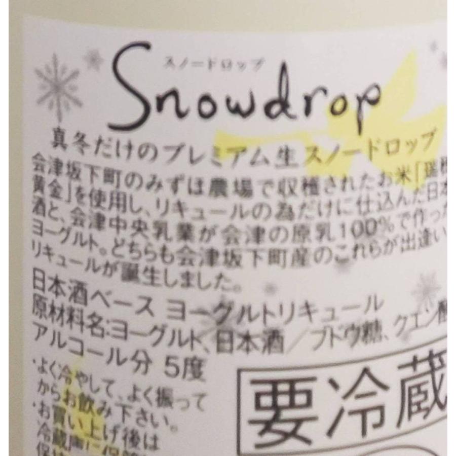 snowdrop スノードロップ プレミアム 生 720ml ヨーグルトリキュール 曙酒造 福島県内限定 ふくしま : 勢州屋 - 通販 - Yahoo!ショッピング