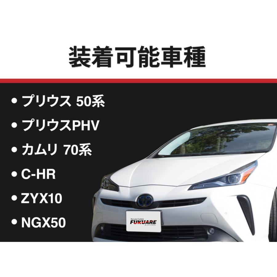 ★新品★ プリウス 50系 PHV カムリ 70系 CHR C-HR ZYX10 NGX50 ドアミラー カバー ブラック カーボン調 1-1678-5-1-1 : 誠実誠心堂 - 通販 ...