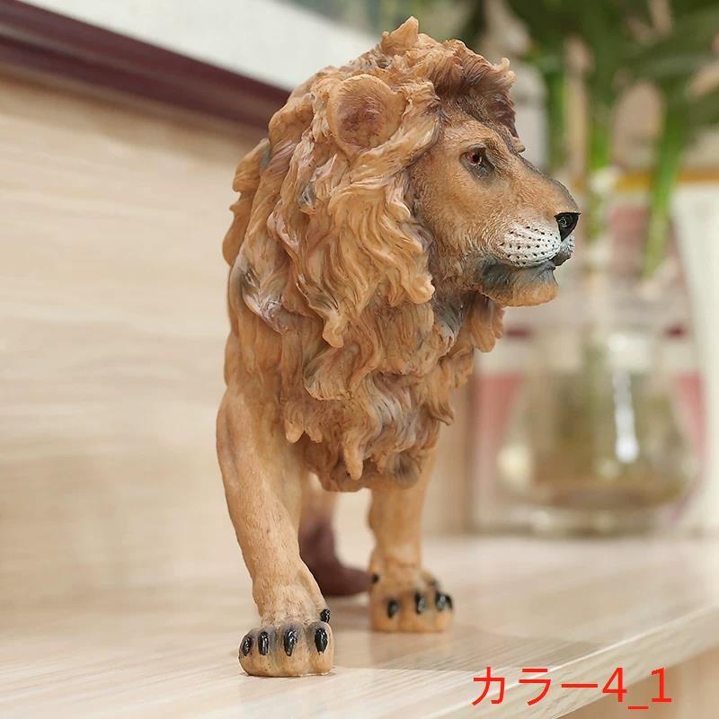 置物 オブジェ ライオン インテリア 雑貨 置き物 誕生日 置物 オブジェ ライオン インテリア 雑貨 置き物 誕生日