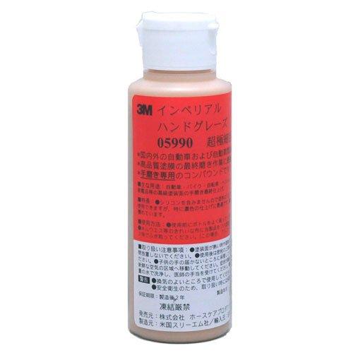 3M ハンドグレーズ 05990 100ml | スリーエム : 2587-002964 : 青雲商店 - 通販 - Yahoo!ショッピング
