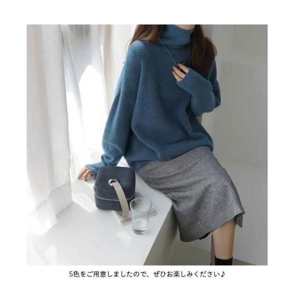 ニット セーター 長袖 ニットセーター レディース ロング丈 秋冬 ゆったり ウール 綿混紡 ハイネック トップス プルオーバー お洒落 カジュアル : セイウンストア - 通販 ...