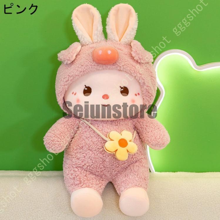 ぬいぐるみ リアル 置物 うさぎ抱き枕 動物 手触りふわふわ ぬいぐるみ リアル 置物 うさぎ抱き枕 動物 手触りふわふわ