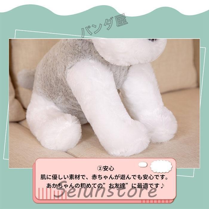 ぬいぐるみ いぬ イヌ シュナウザー 犬雑貨 人形 抱き枕 動物 添い寝 ストレス解消 誕生日 お祝い おもちゃ プレゼント : セイウンストア - 通販 - Yahoo!ショッピング