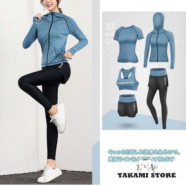 スポーツウェア レディース ヨガウェア 上下セット 5点セット 2タイプ おしゃれ シャツ スポーツパンツ スポーツブラ レギンス 吸汗 速乾 フィットネス ジム : zh230511 ...