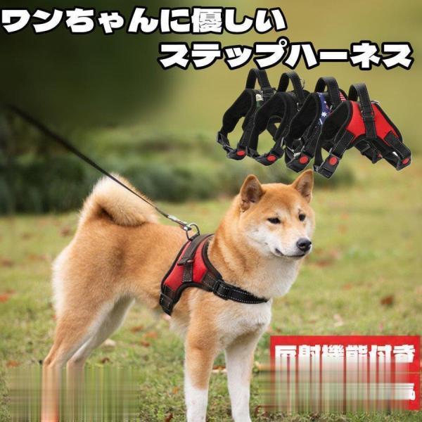 犬 ハーネス 小型犬 リード 中型犬 大型犬 ステップハーネス ウェアハーネス 犬用 介護用 首輪 ハンドル付き かわいい 胴輪 お散歩 : zh230511-a1065 : セイウンストア ...
