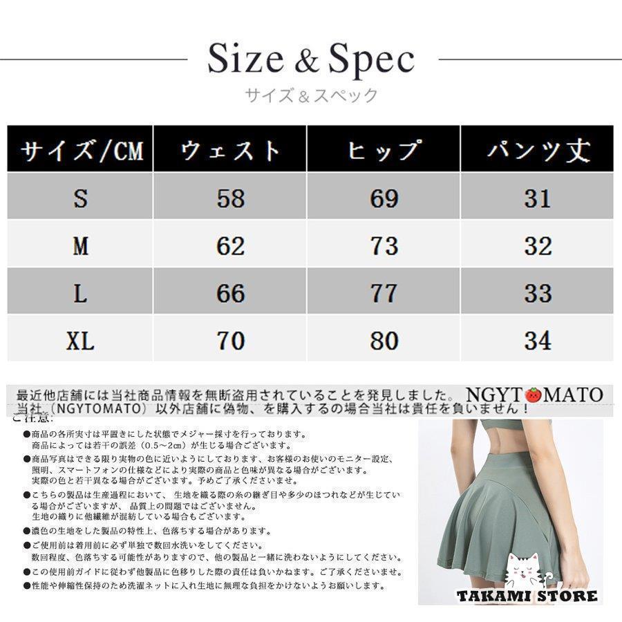 ヨガウェア スカート おしゃれ ピラティス ミニスカート 膝上 レディース ヒップカバー テニス ゴルフ ランニング ショートパンツ スポーツ : zh230511-a1872 : セイウン ...