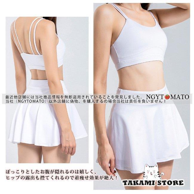 ヨガウェア スカート おしゃれ ピラティス ミニスカート 膝上 レディース ヒップカバー テニス ゴルフ ランニング ショートパンツ スポーツ : zh230511-a1872 : セイウン ...