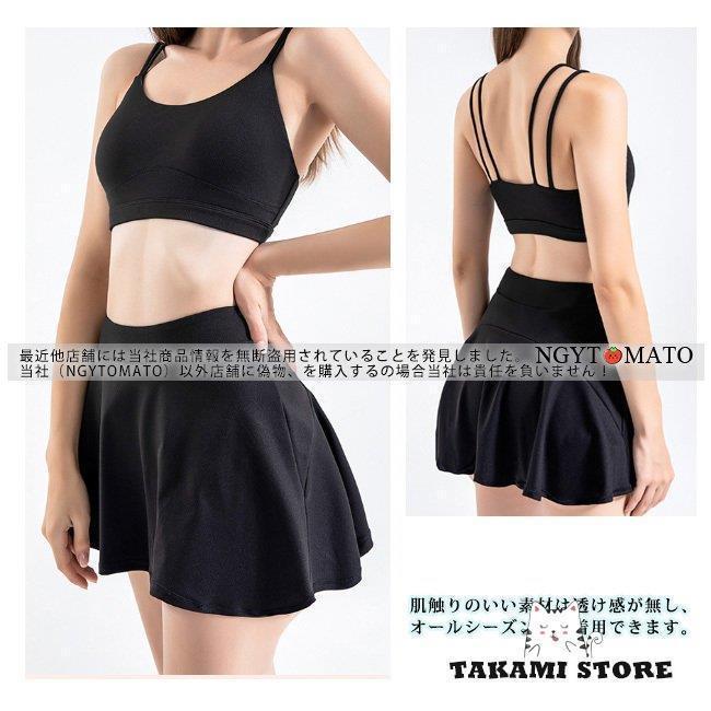 ヨガウェア スカート おしゃれ ピラティス ミニスカート 膝上 レディース ヒップカバー テニス ゴルフ ランニング ショートパンツ スポーツ : zh230511-a1872 : セイウン ...