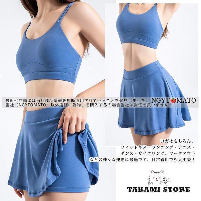 ヨガウェア スカート おしゃれ ピラティス ミニスカート 膝上 レディース ヒップカバー テニス ゴルフ ランニング ショートパンツ スポーツ : zh230511-a1872 : セイウン ...