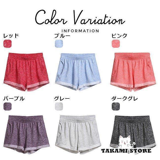 ショートパンツ レディース スポーツ カジュアル ボトムス ヨガ服 ルームウェア ショーパン 夏用 短パン カラーパン 上品 可愛い 大きいサイズ : zh230511-a1874 ...