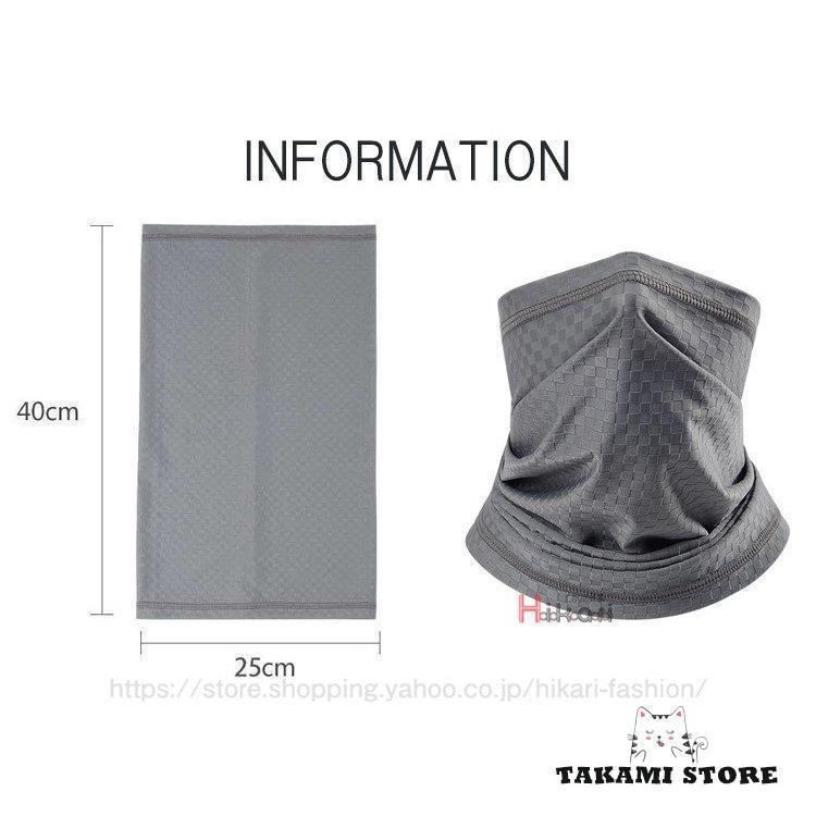 フェイスマスク 夏用 冷感 スポーツマスク フェイスカバー 日焼け止め ひんやり ジョギング サイクリング ゴルフ 父の日 : zh230511-a1877 : セイウンストア - 通販 ...